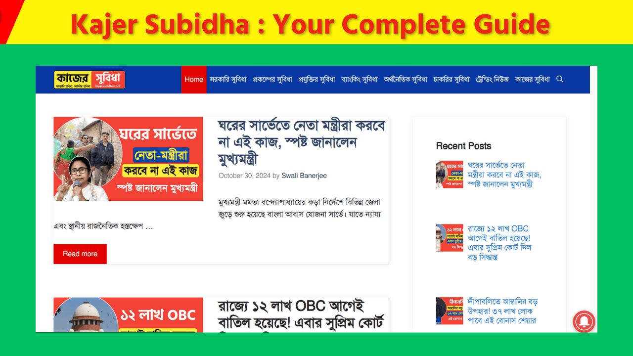 Kajer Subidha: Trusted Portal for Government Schemes